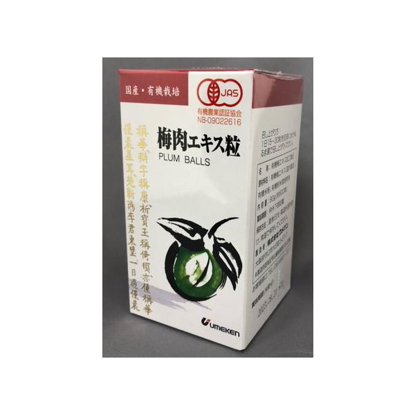 ウメケン有機梅肉エキス粒は、有機栽培の、大粒で良質な青梅果肉のしぼり汁だけをじっくり煮詰めた梅エキスと、有機栽培の米粉を練り、お召し上がりやすい丸粒に仕上げた梅肉エキス粒です。