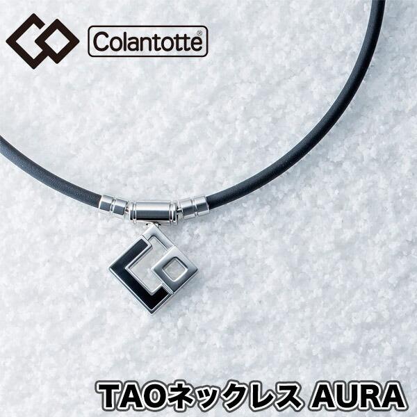 (肩こり　磁気ネックレス　肩こり解消　医療機器　磁気ネックレス 健康アクセサリー ゴルフ 野球 スポーツ おしゃれ）