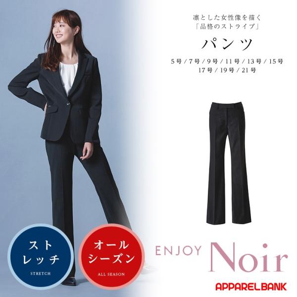 BEAUTYをKEEP着心地が良く、より進化したフレアストレートパンツ＊人気のフレアストレート型に後脇ゴムが入って着心地が格段にUP＊立ったり座ったりの動きがより楽になりました＊ゴムは3cのアジャストなので、着用時にゴム下のギャザーは目立ち...