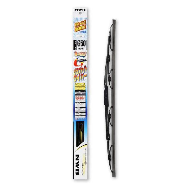 価格.com - NWB NWB グラファイトワイパー 550mm G55 (ワイパー) 価格比較
