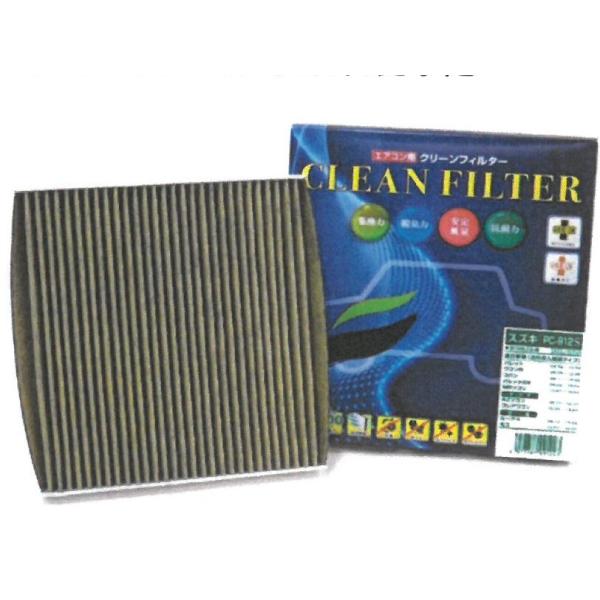 パシフィック工業　P.M.C　エアコンフィルター（活性炭入脱臭タイプ）　スズキ車用　PC-912Ｓ代表適用車種　：　ワゴンR（MH23S　08/09〜）・パレット（MK21S　08/02〜）　ラパン（HE22S　08/11〜）　マツダAZワ...