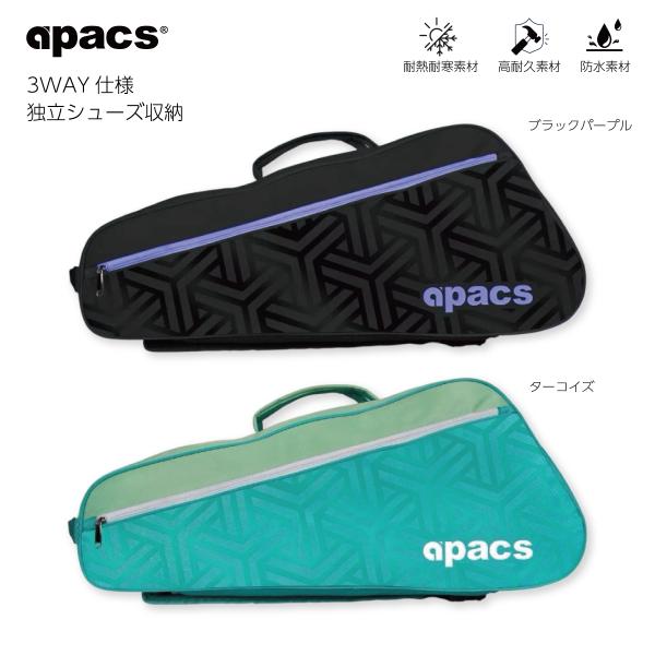 ■特性と機能・バックパック、手持ち横、手持ち縦として使える3WAY仕様・バッグ内を清潔に保てる独立シューズ収納付き・ひっかき傷に強く長く使用できる高耐久生素材を採用・水を侵入させない防水素材を採用■収納メイン収納ー小物入れポケットサブ収納（...