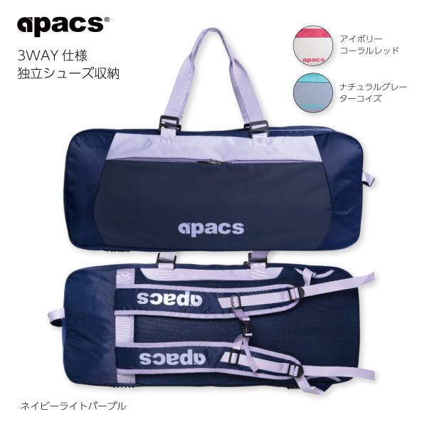 ■特性と機能・バックパック、肩掛け、手持ちとして使える3WAY仕様・ひとにやさしい人間工学に基づいたストラップ・バッグ内を清潔に保てる独立シューズ収納付き・ひっかき傷に強い生地を採用・床に置いてもバランスが崩れない底面滑り止め付き■収納メイ...