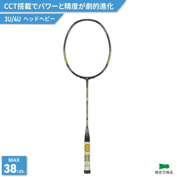 ★ガット張り上げをご希望の方は「ガット張り上げサービス」も一緒にご注文ください★【銅メダリスト使用モデル｜攻撃力と操作性を極めた一本】2014年世界選手権男子シングルス銅メダリスト、Tommy Sugiarto選手が選ぶ超攻撃型ラケット。パ...