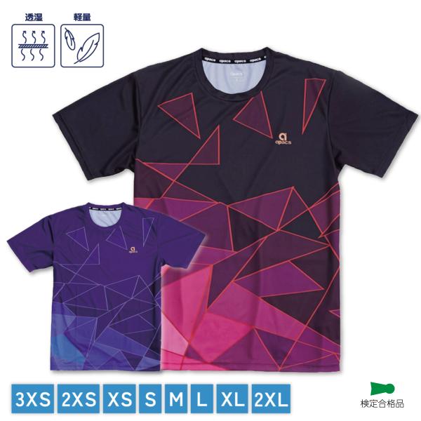 ■特徴サラッとした伸縮性のあるドライメッシュ生地のトレーニングウェアです。裏地はメッシュ素材となっており、汗を素早く吸収し逃してくれるので、いつまでもサラサラが持続します。長くご着用いただくために首回りがへたらない加工が施されています。■サ...