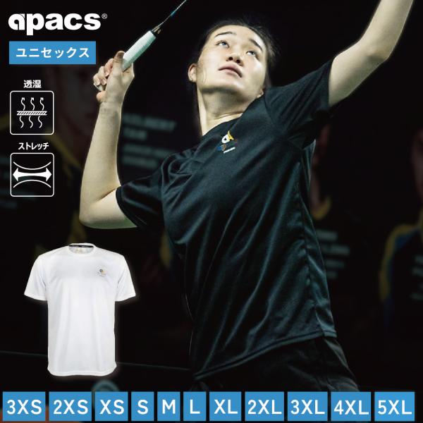 ■特性と機能アパックス バドミントン ウェア N507は、スポーツを愛するすべての人に最適なウェアです。このTシャツは、その軽やかな着心地とシンプルなデザインが特徴で、どんな動きにも対応する柔軟性を提供します。吸汗速乾機能により、激しい運動...