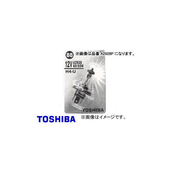 ガラス球：T15口金：P43t前照灯ブリスターパック