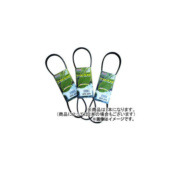 L200V L210S L210V L220S L500S L500V L510V ダイハツ/DAIHATSU ファン ベルト 補機 外 オルタネーター オルタネータ ダイナモ 補機ベルト 外ベルト オルタネーターベルト オルタネータベルト...