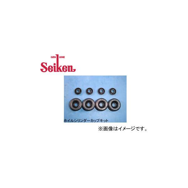 セイケン ブレーキパーツ リヤカップキット リアカップキット リヤ リア Cup kit