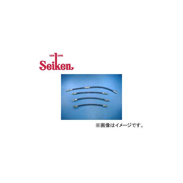 セイケン ブレーキパーツ ブレーキライン brake line Brake hose