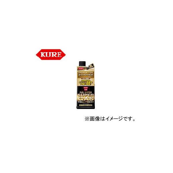 chemical ケミカル クレ For Automotive Additives 燃料添加剤