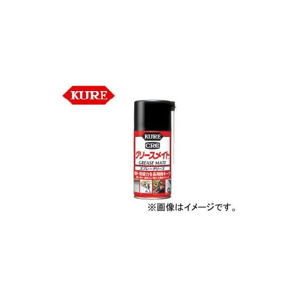 chemical ケミカル クレ Special Purpose Line 防錆・潤滑剤