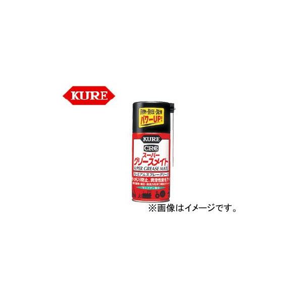 chemical ケミカル クレ Special Purpose Line 防錆・潤滑剤