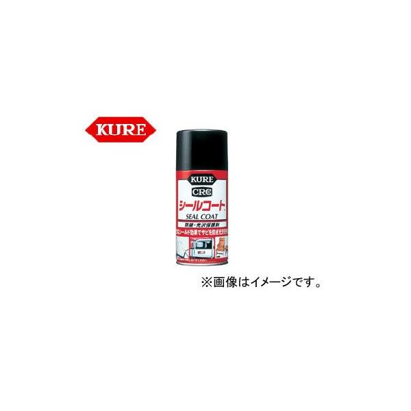 chemical ケミカル クレ Special Purpose Line 防錆・潤滑剤
