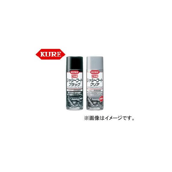 chemical ケミカル クレ Special Purpose Line 防錆・潤滑剤