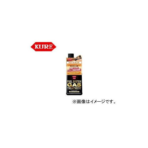 chemical ケミカル クレ For Automotive Additives 燃料添加剤