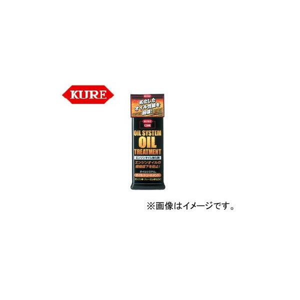 chemical ケミカル クレ For Automotive Additives オイル添加剤