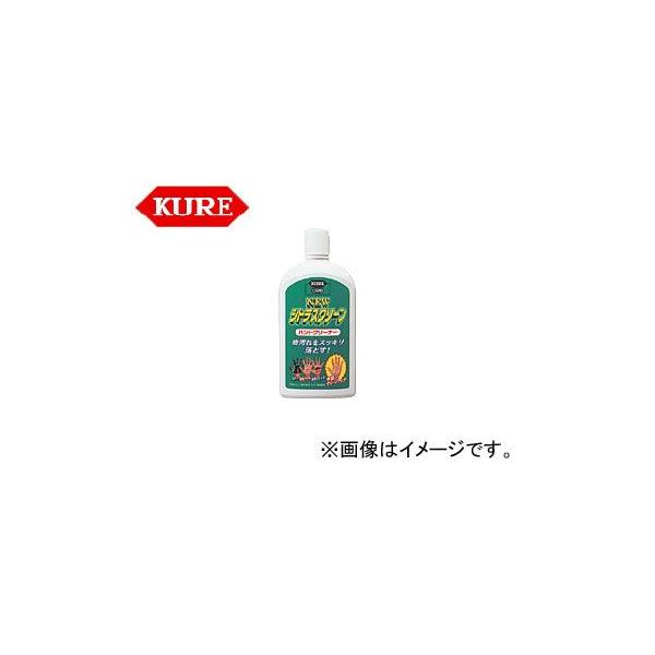 chemical ケミカル クレ Special Purpose Line メカニック関連商品