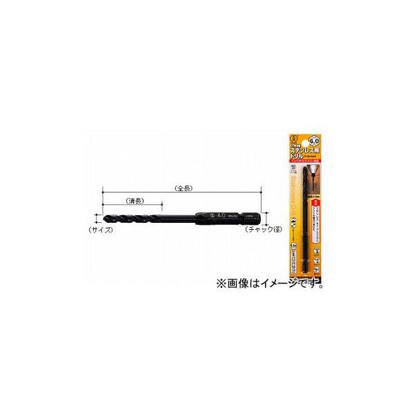 オオニシ おおにし S大 工具 tool 6角軸シリーズ ドリル 掘削 電動工具 穴あけ