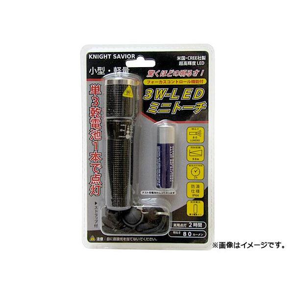 小型 軽量 アウトドア キャンプ フィッシング 釣り 夜釣り レジャー 停電 地震 災害 緊急 避難 非常 野外 夜間 登山 防滴 防水 自転車 サイクリング