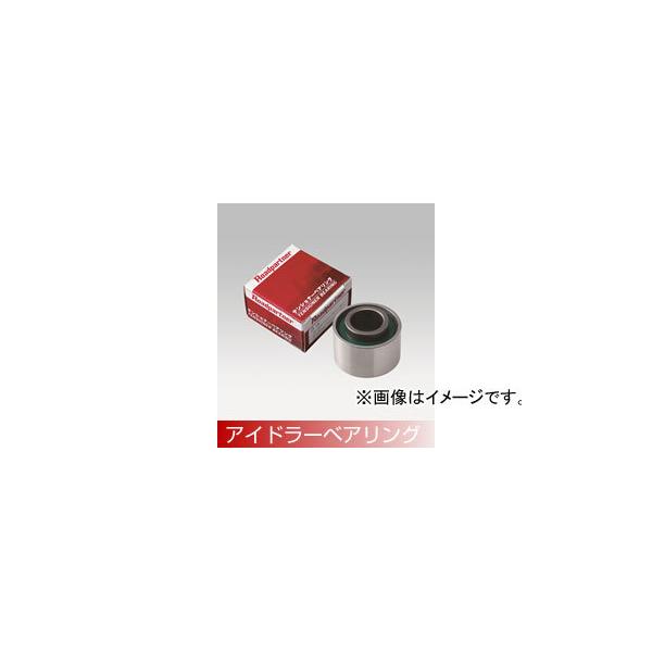 automobile motorcar オートモービル モーターカー カー 車 自動車 車両 ロードパートナー ろーどぱーとなー マツダ モータークラフト MAZDA 第2ブランド Motorcraft アイドラ アイドラー プーリー アイ...