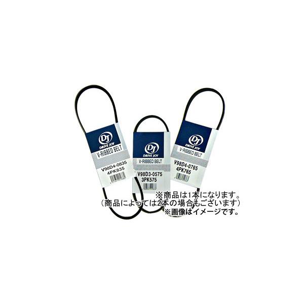 アルテッツァ SZE10 3SGE キャミ J122E K3VE 純正番号：9936430780 ALTEZZA アルテッツア fan belt 補機ベルト 外ベルト オルタネーターベルト ダイナモベルト オルタネーター ダイナモ ベルト ...