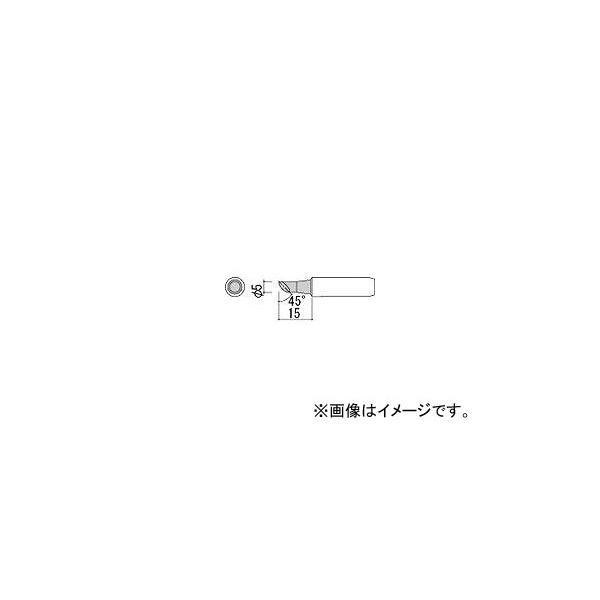 900L-T-5C 生産加工用品 はんだ・静電気対策用品 はんだこて 2555361 含有化学物質調査票 白光 白光/HAKKO tool ツール 工具 整備 用品