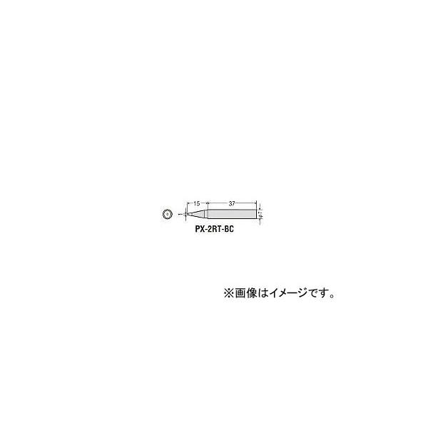 PX-2RT-BC 生産加工用品 はんだ・静電気対策用品 はんだこて 3871436 含有化学物質調査票 太洋電機産業 太洋電機産業 tool ツール 工具 整備 用品