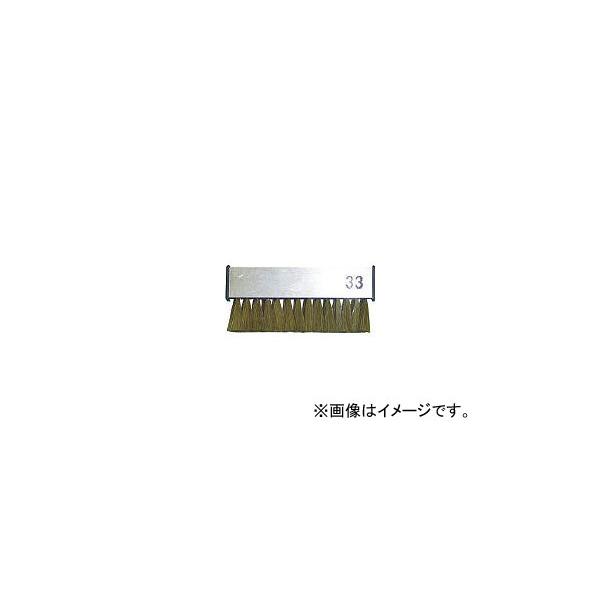 STAC33 生産加工用品 はんだ・静電気対策用品 静電気対策ブラシ 2915481 スタック・アンド・オプティー スタック・アンド・オプティー/STAC-OPTIK tool ツール 工具 整備 用品