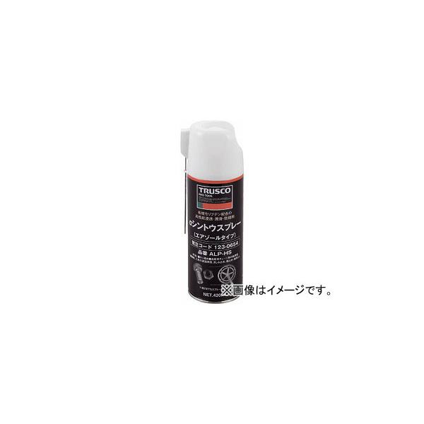 ALP-HS 420ML P 生産加工用品 化学製品 潤滑剤 1230654 含有化学物質調査票 tool ツール 工具 整備 用品 とらすこ なかやま ナカヤマ 中山 トラスコ