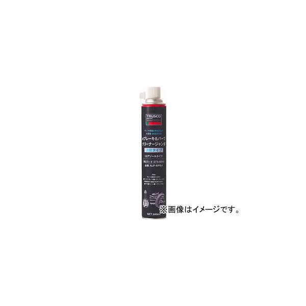 ALP-BPS ソッカンタイプ 420ML P 生産加工用品 化学製品 洗浄剤 2735652 含有化学物質調査票 tool ツール 工具 整備 用品 とらすこ なかやま ナカヤマ 中山 トラスコ