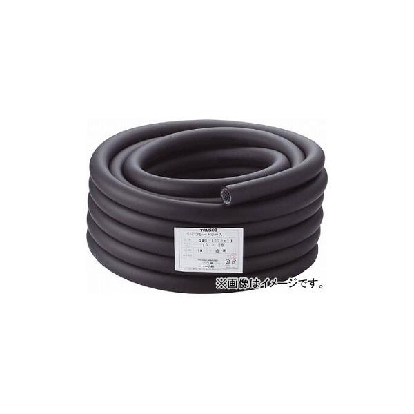 THB12-20 P 環境安全用品 ホース・散水用品 ホース 3006735 含有化学物質調査票 tool ツール 工具 整備 用品 とらすこ なかやま ナカヤマ 中山 トラスコ