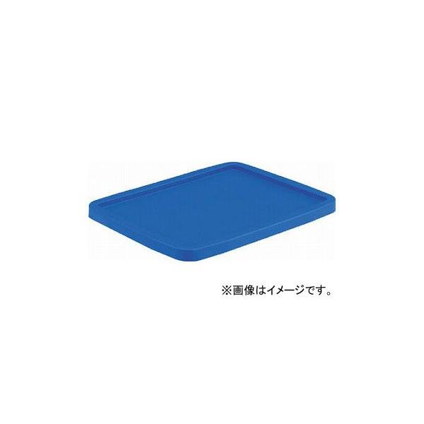 TRST-F DB ダークブルー P 物流保管用品 コンテナ・パレット ボックス型コンテナ 2997291 含有化学物質調査票 tool ツール 工具 整備 用品 とらすこ なかやま ナカヤマ 中山 トラスコ