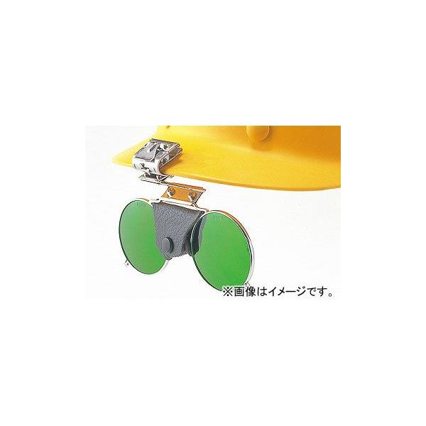 安全めがね メガネ 眼鏡 グラス 目 顔 保護具 OPTECH りけんおぷてっく 遮光めがね SOLIDA＃2 SOLIDA＃3 SOLIDA＃4 SOLIDA＃5 サングラス 日光