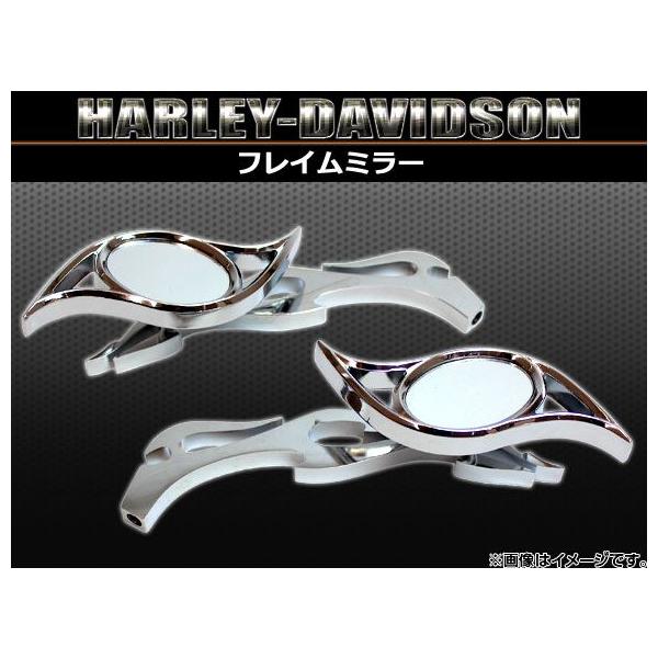 パーツ 部品 交換 カスタム Dyna Wide Electra Glide Fat Boy Heritage Iron Horse Low Rider Night Train Road King Screaming Eagle Softa...