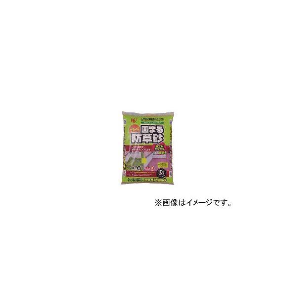 4358805 アイリスオーヤマ IRIS 緑化用品 10L-OR (516013) 環境安全用品 緑化用品 園芸用品 tool ツール 工具 整備 用品