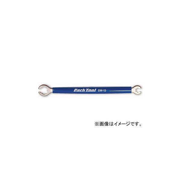 tool ツール 工具 整備 用品 自転車工具 自転車用 チャリ用 ホイール＆スポーク ぱーくつーる ParkTool ホーザン HOZAN