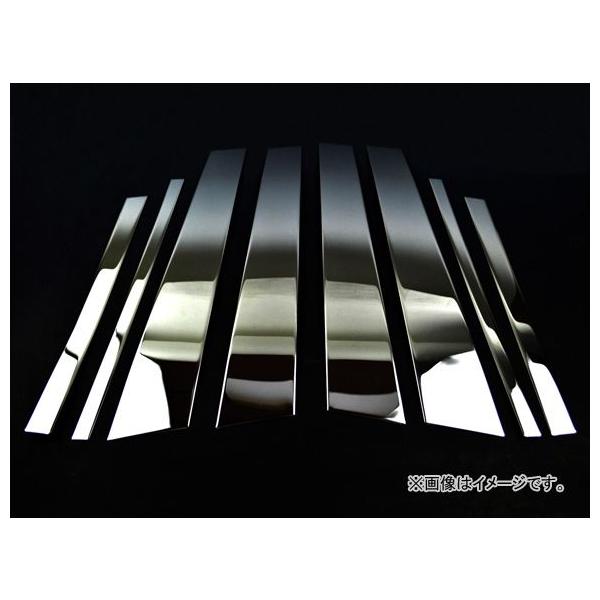 クロームメッキピラーカバー AP ビーエムダブル ビーエム シルバー SILVER 銀 6P 6ピース カバー ドア ピラー ピラーパネル サイドピラーパネル パーツ ガーニッシュ エクステリア ドレスアップ 外装 外装エクステリア カスタ...