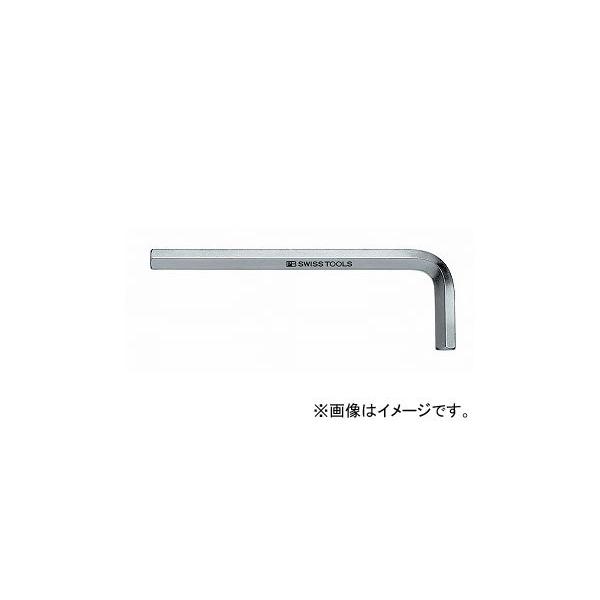 tool ツール 工具 整備 用品 PBスイスツールズ 210-5 000501100050 PBすいすつーるず ピービー ぴーびー PBスイスツール 六角棒 レンチ