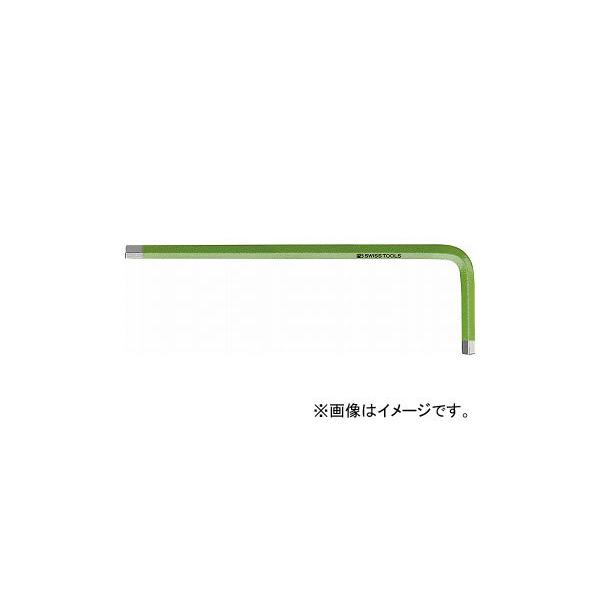 tool ツール 工具 整備 用品 PBスイスツールズ 210-2.5YG 六角棒レンチ 000501100425 PBすいすつーるず ピービー ぴーびー PBスイスツール 六角棒 レンチ
