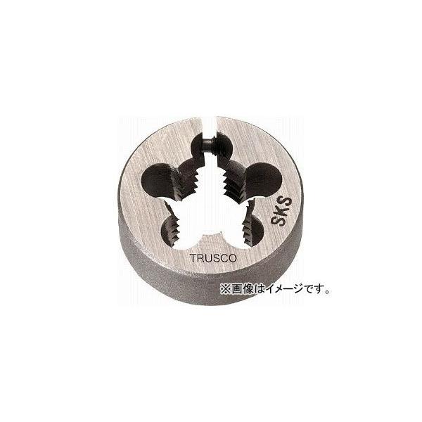 TRUSCO 切削工具 ねじ切り工具 ダイス tool ツール 工具 整備 用品 とらすこ なかやま ナカヤマ 中山 トラスコ TKD38PT1828 TRUSCO ダイスM 3100404001