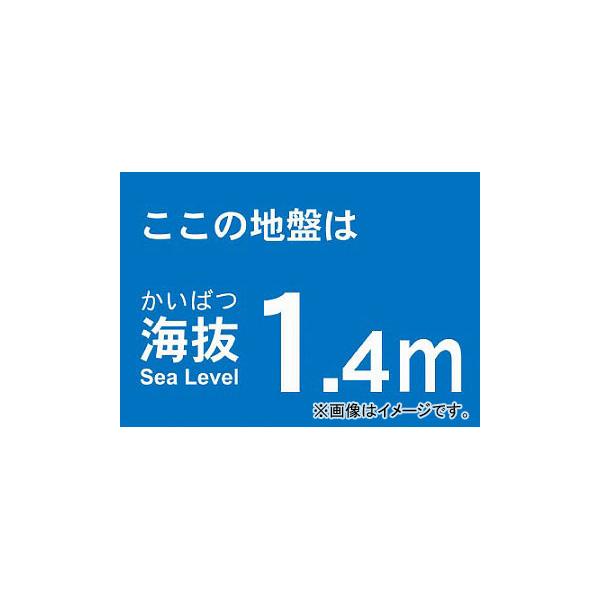 TRUSCO 環境安全用品 安全用品・標識 サインプレート tool ツール 工具 整備 用品 とらすこ なかやま ナカヤマ 中山 トラスコ TKBS14 TRUSCO ステッカーIM 3100117121