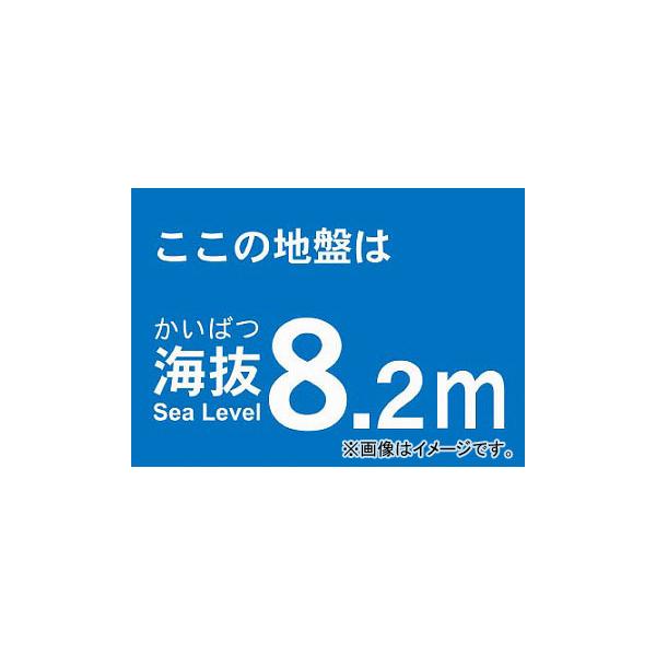 TRUSCO 環境安全用品 安全用品・標識 サインプレート tool ツール 工具 整備 用品 とらすこ なかやま ナカヤマ 中山 トラスコ TKBS82 TRUSCO ステッカーIM 3100117121