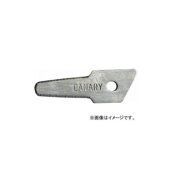 長谷川刃物 環境安全用品 梱包結束用品 PPバンド tool ツール 工具 整備 用品 DC15B2 キャナリー 鋏 6256602000