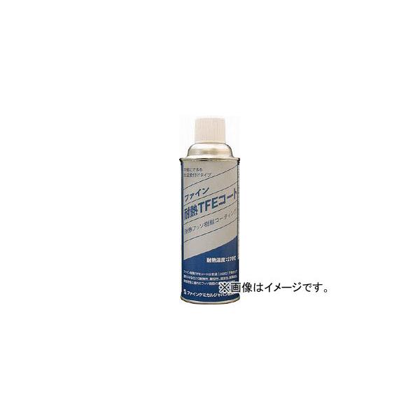 420ML 420ミリリットル ファインケミカルジャパン 環境安全用品 化学製品 離型剤 tool ツール 工具 整備 用品 FCJ 化学製品 8547204600