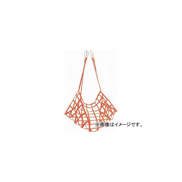 【ご確認ください！】こちらの商品は、お支払いは銀行振込のみとなります。トラスコ中山 丸善織物 工事用品 吊りクランプ・スリング・荷締機 モッコ tool ツール 工具 整備 用品 MO2530B 丸善織物 商品 7176398000 有化学...