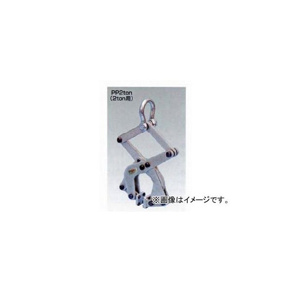 tool ツール 工具 整備 用品 クランプ パレット プーラー 木製パレット HHH スリーエイチ すりーえっち 3H
