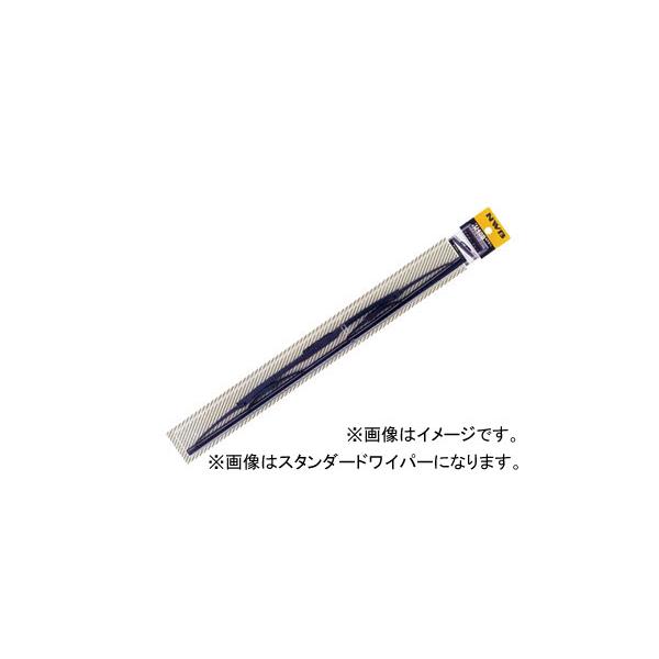 ヒノ/日野/HINO 日本ワイパブレード ワイパーブレード ワイパー ブレード ブレード交換 交換 雨用 front 前面 正面 650ミリ 650ミリメートル 650mm 26インチ 日野 HINO 日野自動車 トラック バス エヌダブリ...