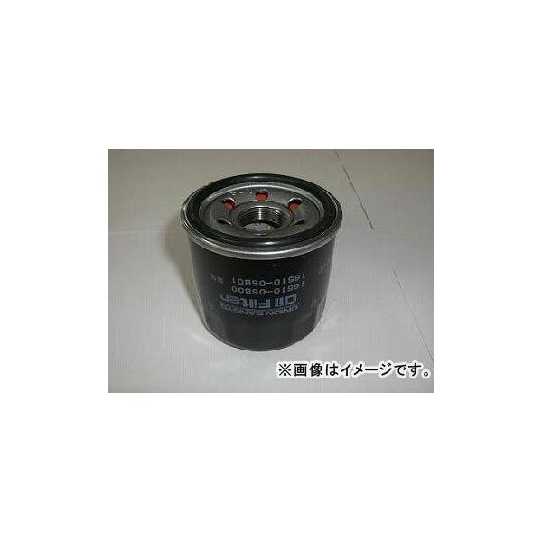 UNION SANGYO オイルフィルタ オイルエレメント オイル フィルタ フィルター エレメント SUZUKI 鈴木 ゆにおんさんぎょう 16510-07J00 16510-06B00/01 16510-03/06G00(-X07) 1...
