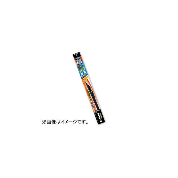 BHGY51 BY51 BKY51 CS2A CS5A CS5W 4975793422987 ミツビシ/三菱/MITSUBISHI 日本ワイパブレード ワイパーブレード ワイパー ブレード ブレード交換 交換 雪用 スノーワイパー snow...